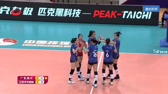 张常宁、龚翔宇、栗垚、科舍列娃比拼,江苏女排对阵广东女排