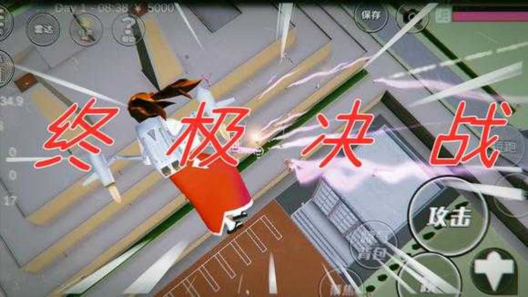 樱花校园模拟器:半夏进入莫莫古米,用魔法与敌人决战