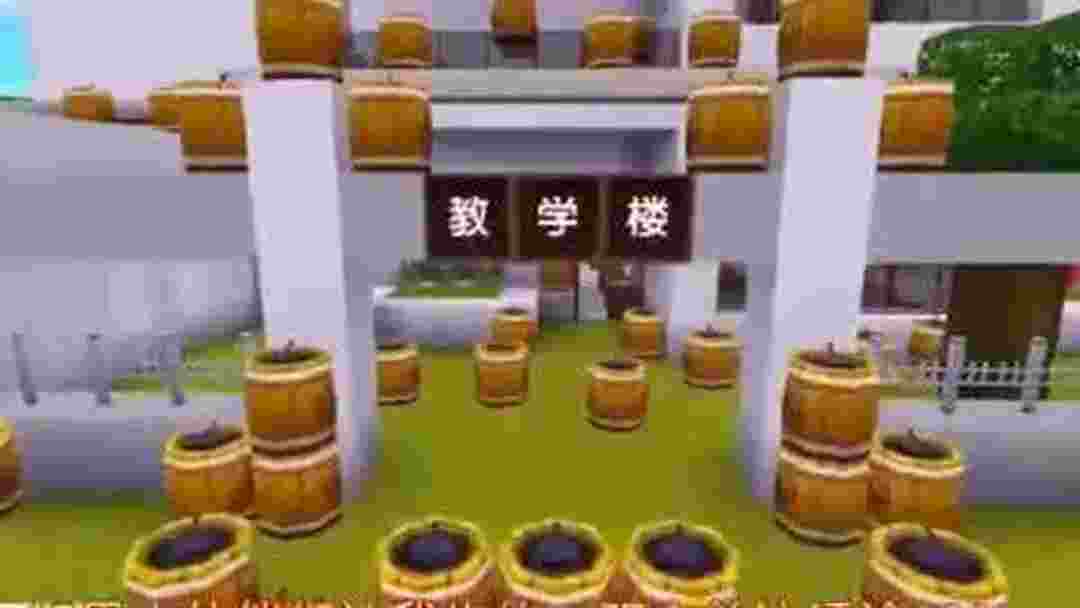 迷你世界之炸学校