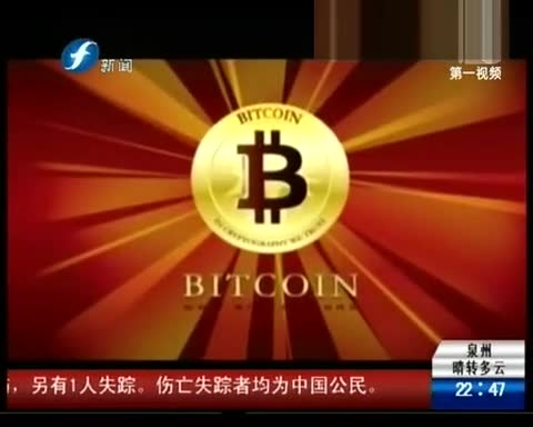 比特币问世以来数度暴涨暴跌