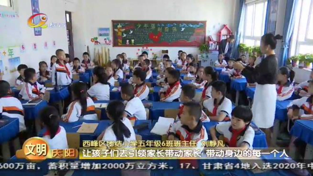 庆阳:牢固树立勤俭节约意识,多举措制止学校餐饮浪费
