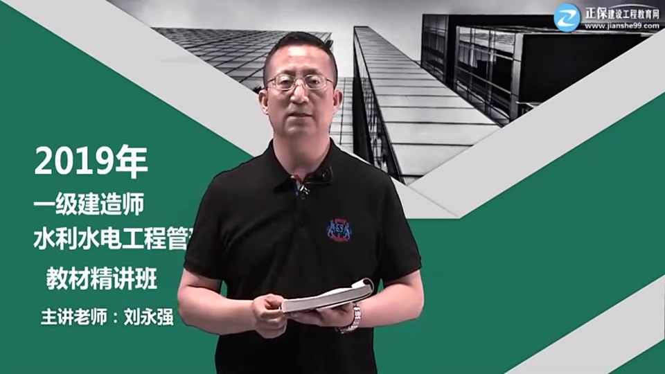 1F411000第01讲测量仪器的使用