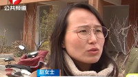 淮北:开发商违规交房 ,业主生活遇难题