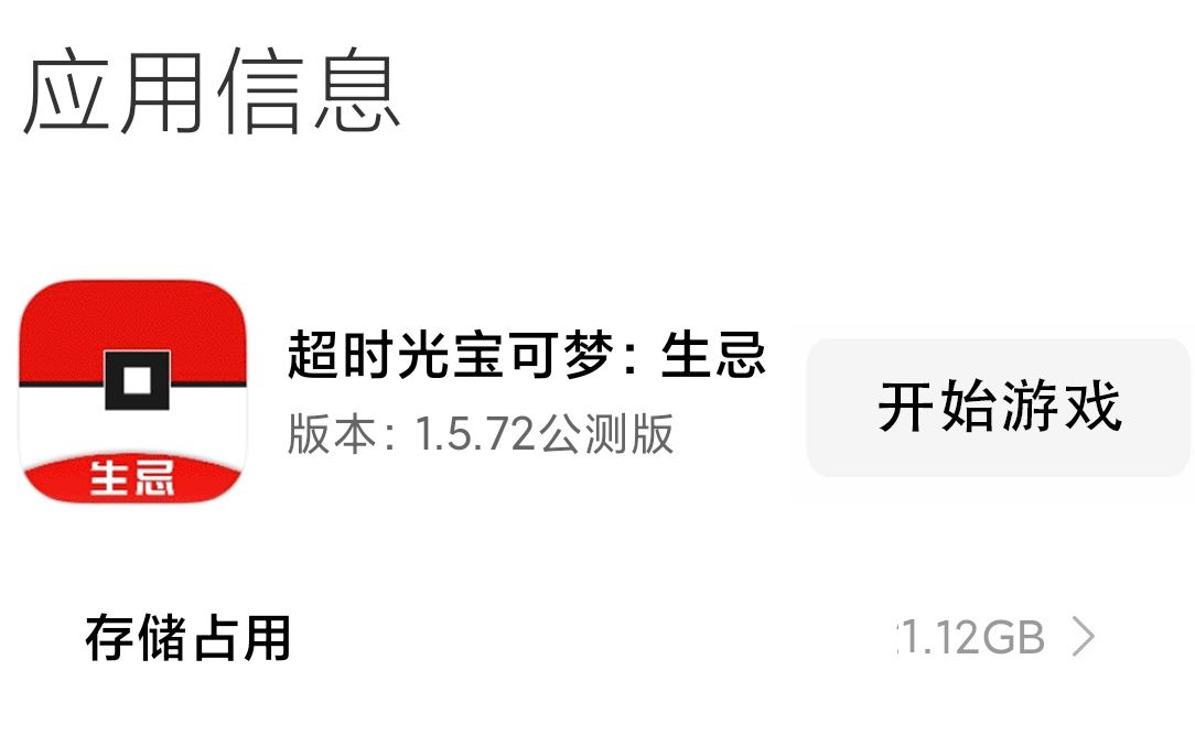 ...必会的下载安装教程!我的世界手机版原创超大型可视化宝可梦服务器!