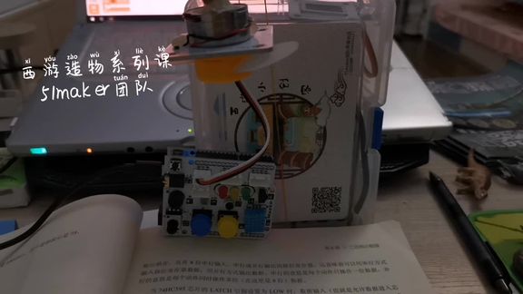 Arduino教学