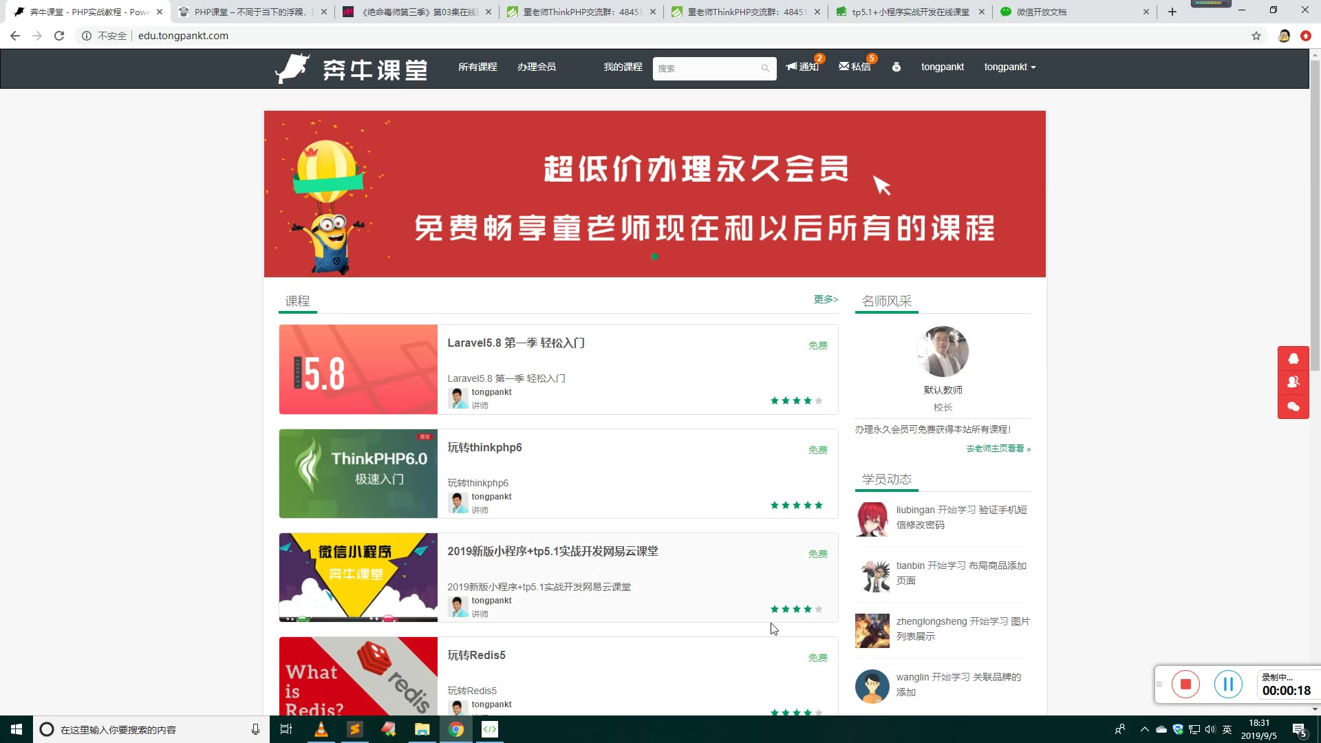新版小程序登录教程