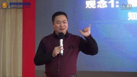 06.李才文:如何选对客户目标人群