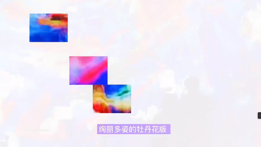 引领潮流的元宇宙色彩背景,用PPT就能做,而且简单到让你尖叫!再也...