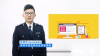 业务流程工作介绍宣传片视频:深圳市市场监督管理局食品抽检业务...
