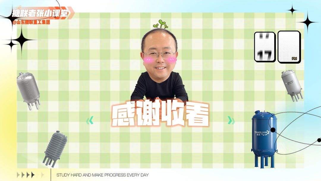 老张小课堂:详细解说换热器原理