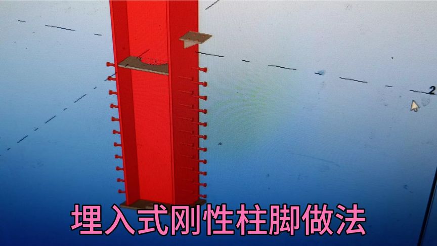 钢结构平台,埋入式刚性柱脚节点标准做法,大家可以借鉴一下。