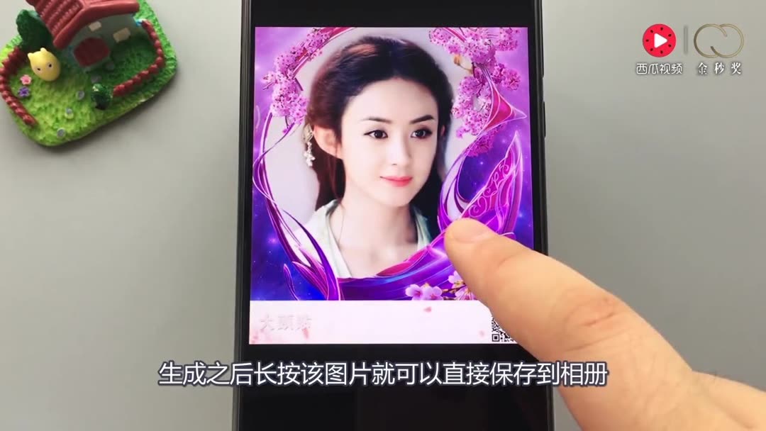 教你一键制作微信炫彩边框头像,还有闪图和动图,太漂亮了!