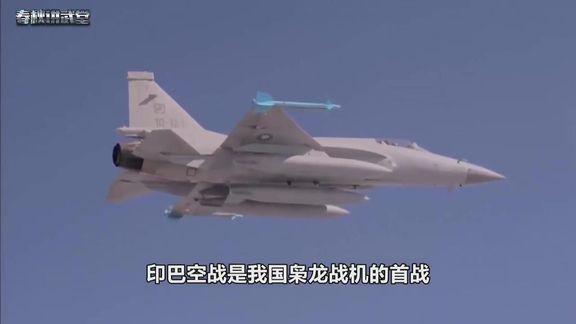 一战成名,各国排队购买枭龙战机,俄:至少卖出几百架