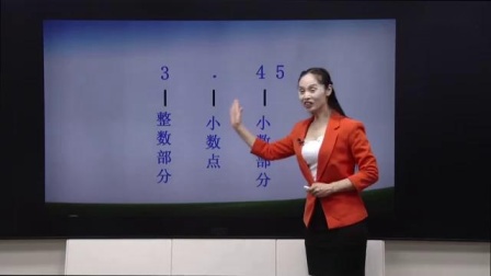 三年级数学下册第7章《小数的初步认识》认识小数_标清