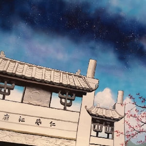 飘渺星辰星辰大海 