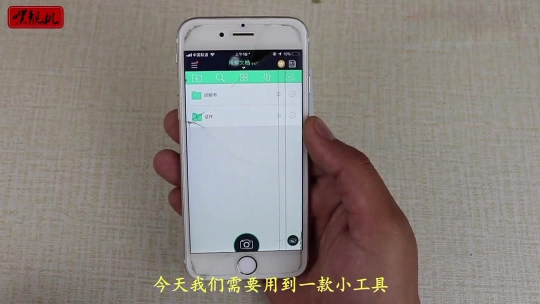 教你用手机制作证件扫描件,只需打开手机这个功能,太实用了!