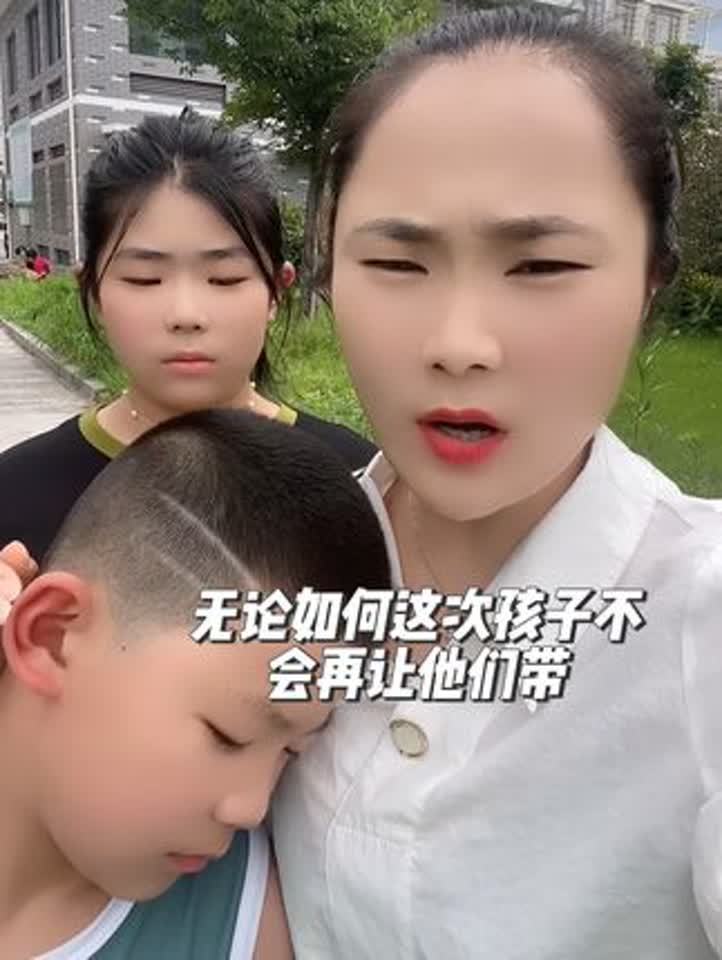 经过这件事不管他们怎么说孩子不会再让他和那个秘书带,而且我儿子...