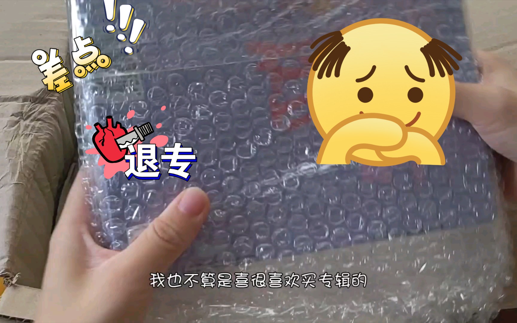 差点要退【itzy】专辑的我后来真香了!