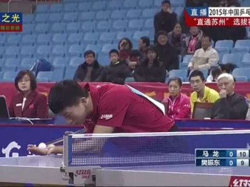 樊振东vs马龙2015直通苏州选拔赛-精彩慢镜头集锦超清乒乓球比赛视频