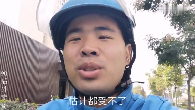 外卖小哥接到新订单,刚过5分钟就被取消,却被告知罚款1000