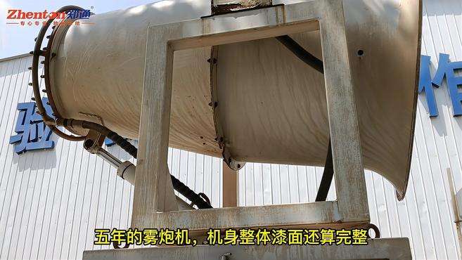 车载雾炮机 40米射程洒水车搭载城市道路降尘作业