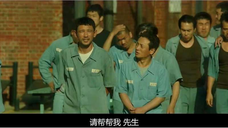 检察官被上司陷害入狱,没想靠帮人打官司成为狱中大哥