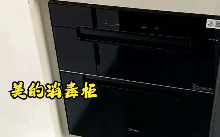 来看看你没有见过的消毒柜