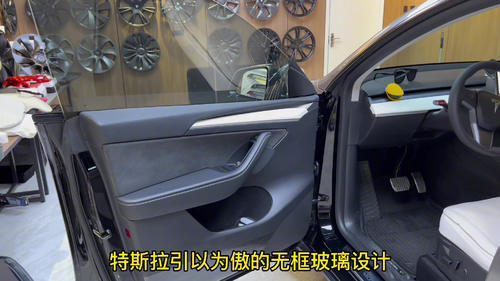 特斯拉无框玻璃碎裂,颜值虽好、担忧弊端!