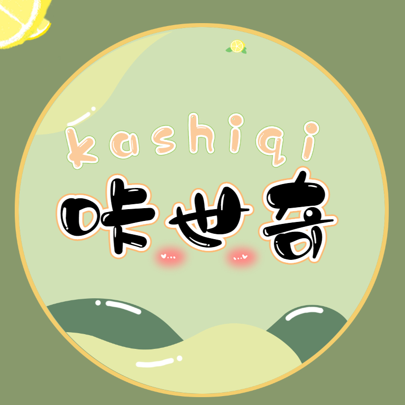 咔世奇 