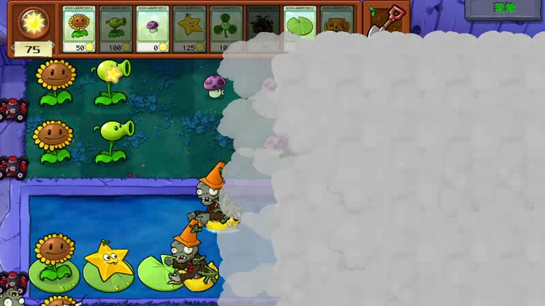 小牛游戏解说 植物大战僵尸第30期