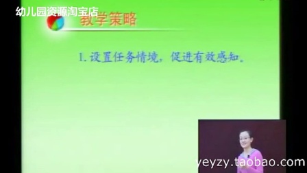 大班数学《有用的统计》幼儿园公开课名师优质课课堂