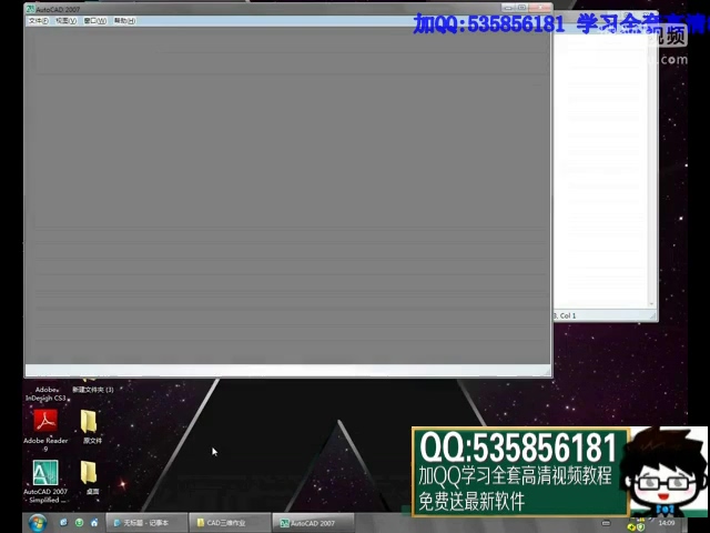 找不到可用的autocad 安装cad致命错误 怎么打印cad图纸