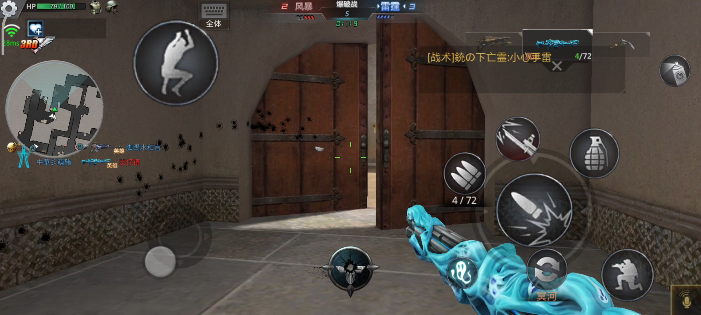 生死狙击手游新赛季武器爆破战表现赛季武器打爆破的感觉与末日审判...