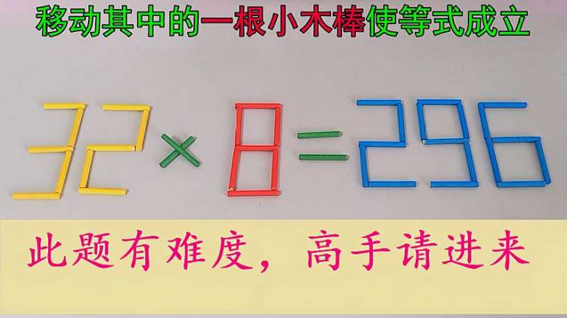 这道乘法运算智力题太难了,我想了一下午无解,请高手快来帮忙