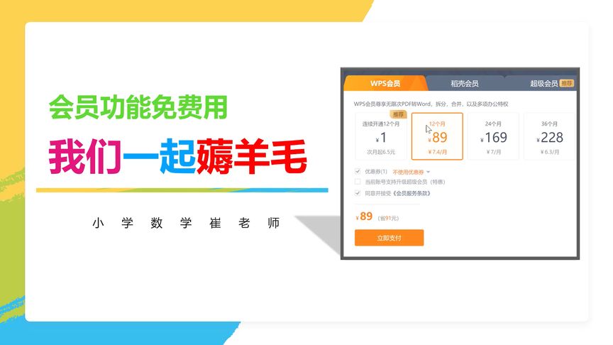 还有不花钱的好事?数据恢复、图文识别等80多实用功能,想用就用