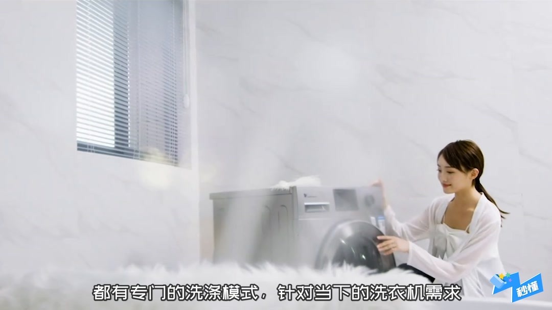 小天鹅TD100V86WMADY5洗烘一体,水魔方护色护形