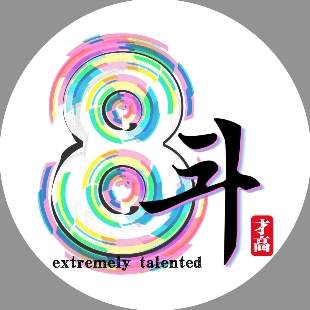 8斗传媒 