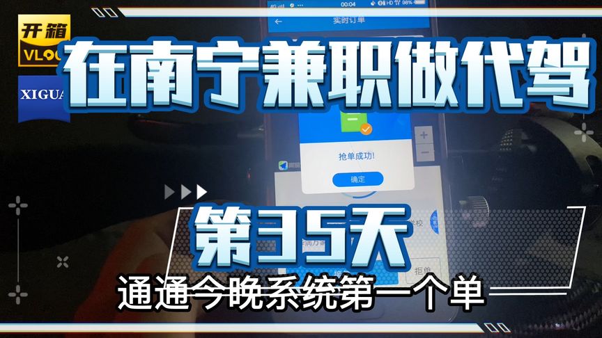 新款宝马X3运动模式在市区里开难受死了 又遇到堵车…