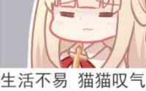 学习鸡。咕咕咕?