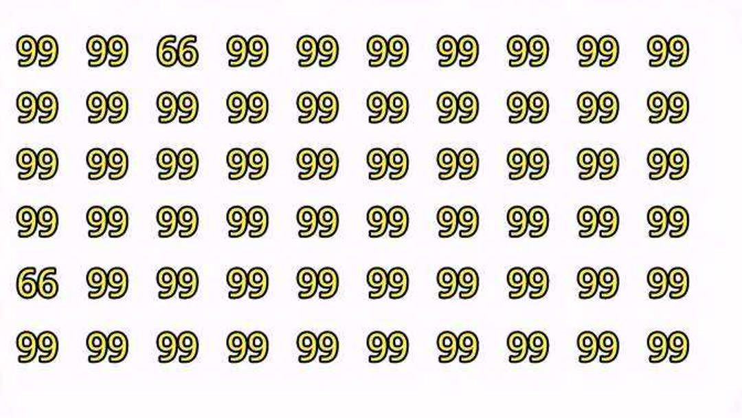 眼力测试:99中有4个66,能全部找出来的人真不多