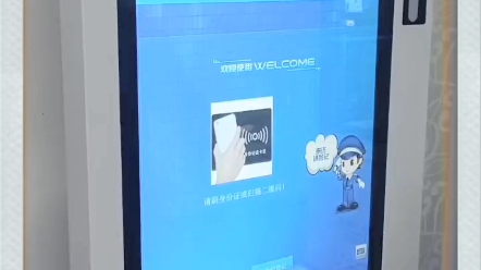 豪华大屏自助访客机联动人脸识别通道闸刷脸开闸方案演示流程