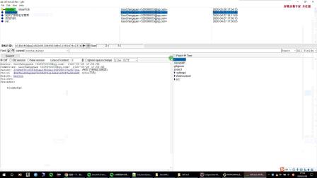 Git常用命令详解2