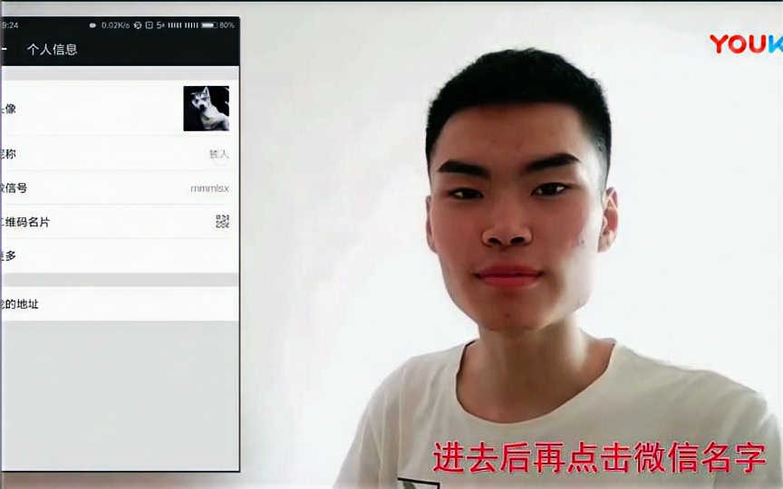 微信名字还能这么玩- 这1招让聊天动起来, 很多人还不知道