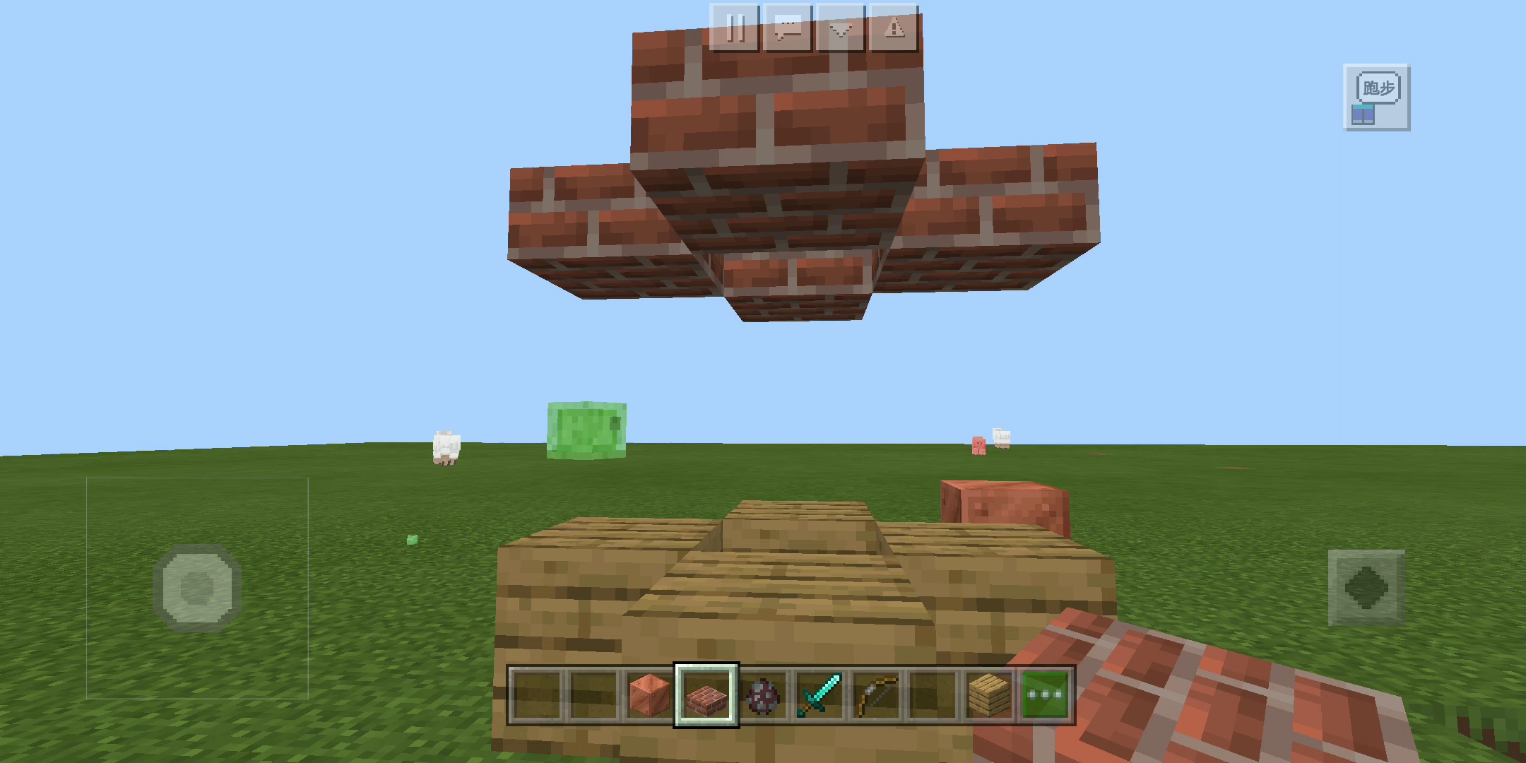 手机版我的世界做掠夺者塔