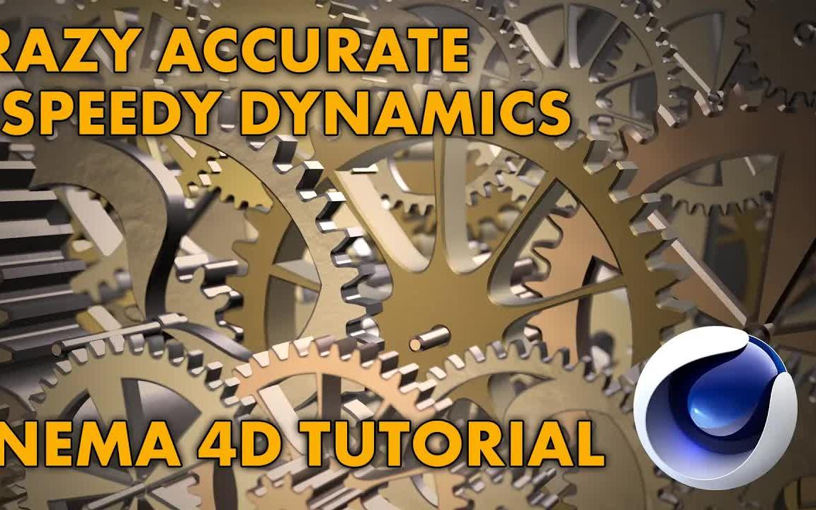 【C4D】疯狂精确快速动力学教程