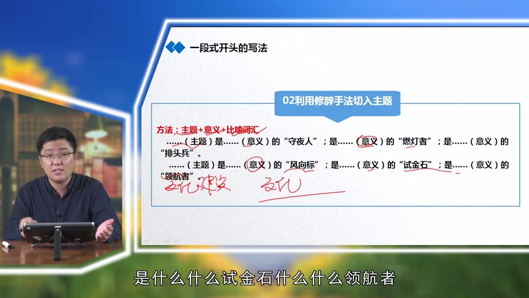 (必胜课)你知道申论考试时可用写在作文开头的两个万能排比句吗