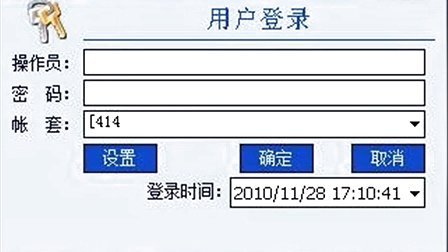 集打印机一体手持盘点PDA扫描终端