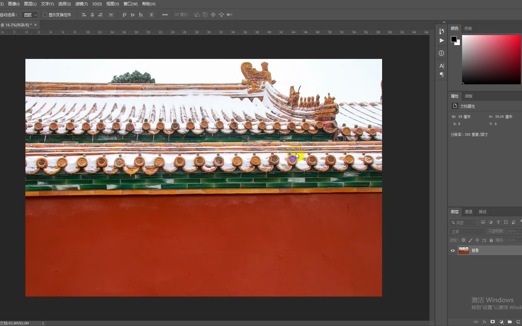 【PS教程】制作冬日下雪效果