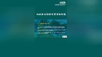 休闲农业给研学带来新机遇#休闲农业#研学旅行基地#策划规划设计#...
