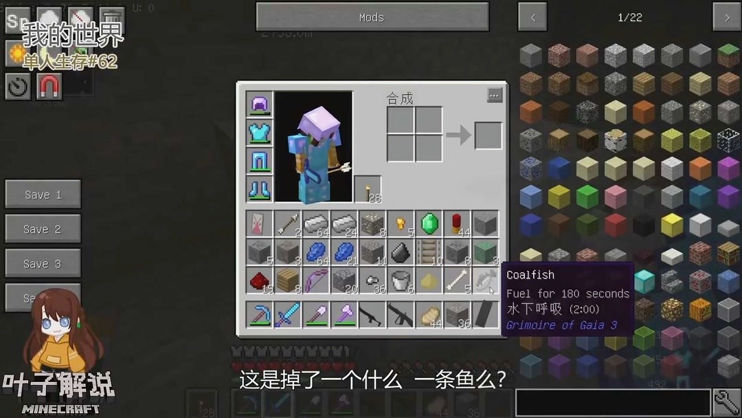 我的世界生存:运输矿车竟能开出龙蛋,矿洞内竟还有如此好事!